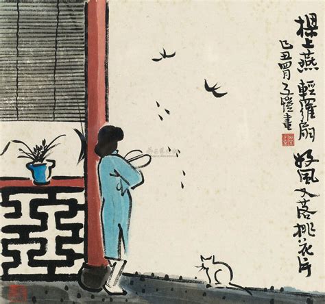丰子恺 1949年作 春思图 镜片上海恒利 2012秋季艺术品拍卖会上海恒利拍品价格图片拍卖专场拍卖会预展拍卖会结果卓克拍卖频道