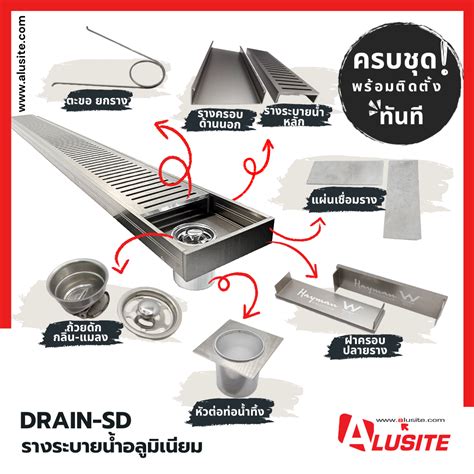 Slot Aluminium Linear Drain Drain Sd