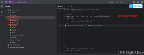 第38天：web开发 Js应用andnodejsand原型链污染and文件系统andexpress模块and数据库通讯and审计nodejs代码审计 Csdn博客
