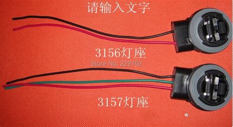 Popular 3157 Bulb Socket Buy Cheap 3157 Bulb Socket Lots From China