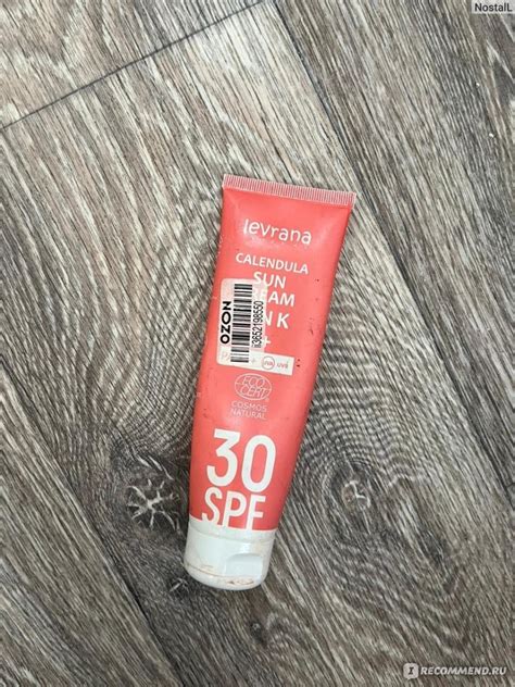 Солнцезащитный крем Levrana Для лица и тела календула 30 spf 0 ...