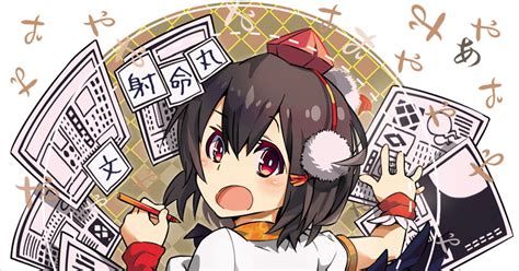 文々。新聞友の会 射命丸 文 缶バッジ。 下駄コンのイラスト Pixiv
