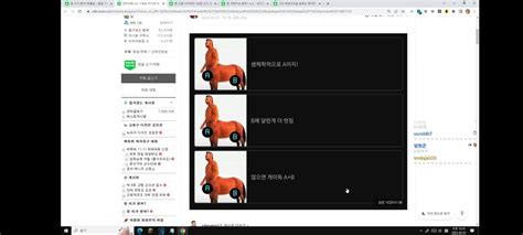 켄타우로스 ㄲ추는 어디 달려 있을까 치지직 에펨코리아