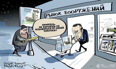 Карикатуры на столтенберга 50 фото