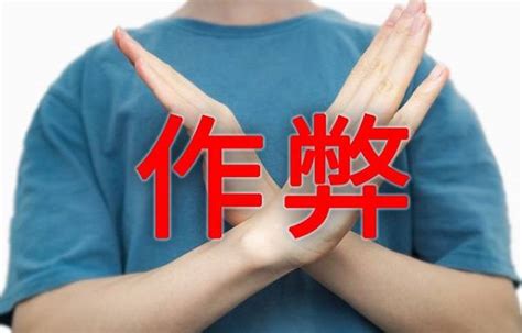 上海高校“体育单招”考试监督员受贿篡改成绩获刑吴某某儿子考生