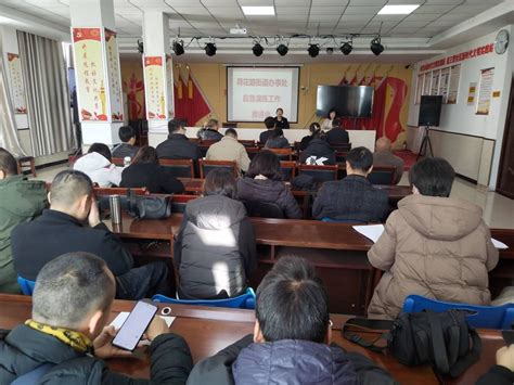 荷花路办事处开展消防安全演练活动 中华龙都网 周口报业传媒集团主办 河南省重点新闻网站