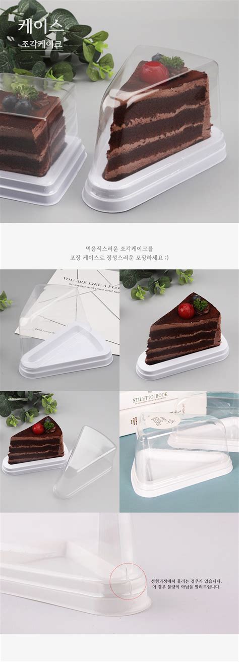 조각케이크 50개 케이크 포장 용기 디저트용기 케이스
