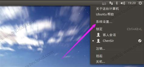 Ubuntu系统怎么禁止软件更新？ubuntu关闭软件更新 Csdn博客