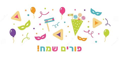 The Jewish Holiday Of Purim Greeting Inscription In Hebrew Happy