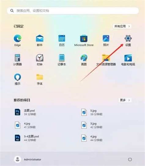 Windows 11动态光效是什么？如何开启和自定义？ 4425教程网