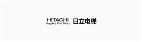 直击进博 日立电梯携手陆家嘴集团共探高密度城市生长新范式 中国国际电梯展览会