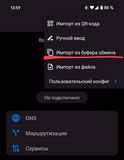 Настройка Vpn Android V2raytun или V2rayng — Teletype