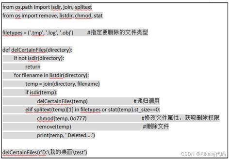 【数据分析基础】实验三 文件操作、数组与矩阵运算 假设有一个文本文件data txt 存放了若干整数 求所有整数的平均值 将结果写到文件r