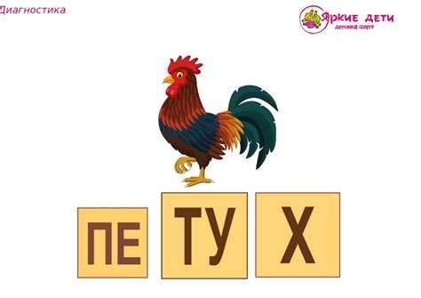 Детский центр Яркие дети презентация онлайн