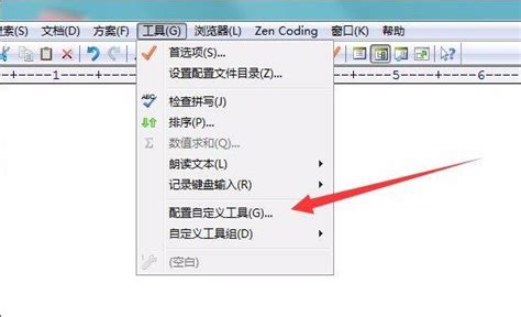 如何用editplus编译运行java 百度经验