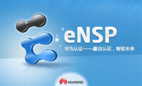 Huawei Emulator Ensp Download And Installation Tutorial Programmer Sought