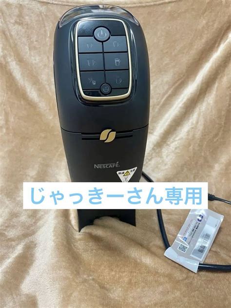 ネスカフェ ゴールドブレンド バリスタ スリム メルカリ