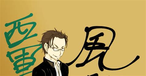 夏闘乱2013】 【夏闘乱2013】風間太一【西軍】 グリーンのイラスト Pixiv