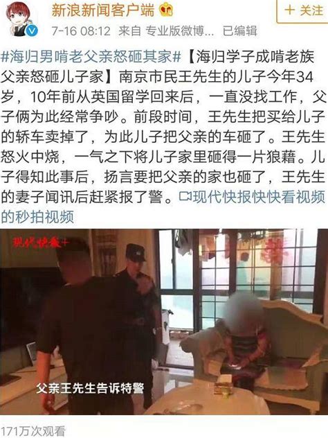為人父母最大的悲哀：付出全部卻養不出感恩的孩子 每日頭條