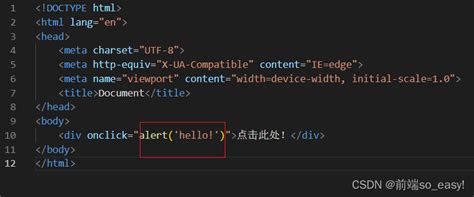 Javascript书写位置js代码放在哪里 Csdn博客