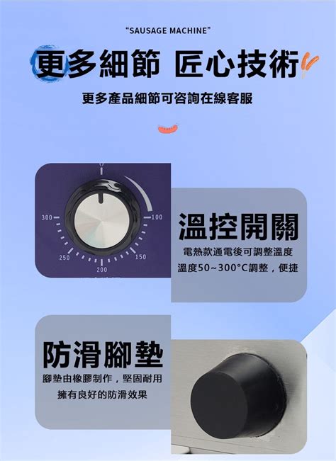 【拓企】燃氣烤腸機商用擺攤澱粉香腸機電熱黃金脆皮熱狗機烤香腸設備 蝦皮購物