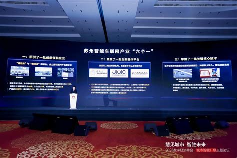 华为云携手百城主官共探「云ai」，共筑云上美好城市 极客公园