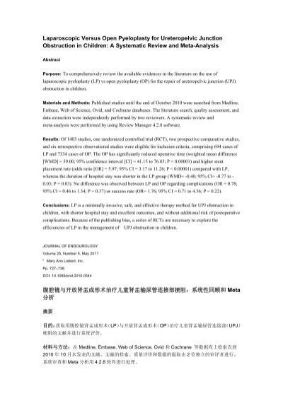 Laparoscopic Versus Open Pyeloplasty For Ureteropelvic Junction