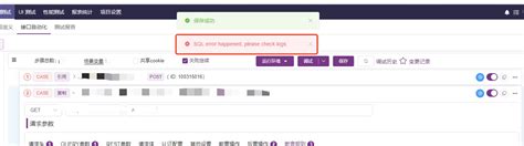 Bug Case Sql Error Happened Please Check Logs Issue
