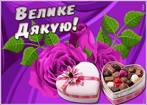Патюк Олександер Adlı Kullanıcının дякую Panosundaki Pin