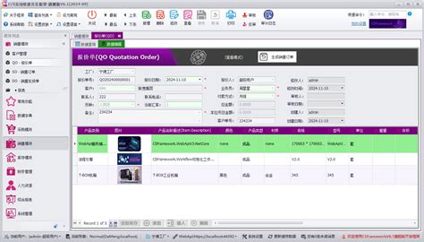 推荐winform软件开发框架，winform快速开发平台winform快速开发框架 Csdn博客