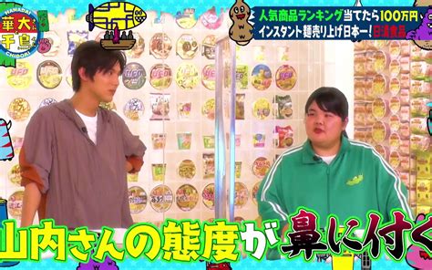 全力100万！221101 67 打情骂俏chidori 打情骂俏chidori 哔哩哔哩视频