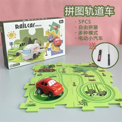 电动小汽车5pcs拼装森林公园场景儿童拼图轨道车益智玩具工厂批发 阿里巴巴