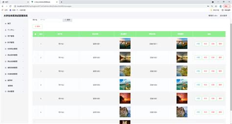 Springbootvue大学生体质测试管理系统，附源码数据库论文ppt，适合毕业设计、课程设计学生体测管理系统项目概述 Csdn博客