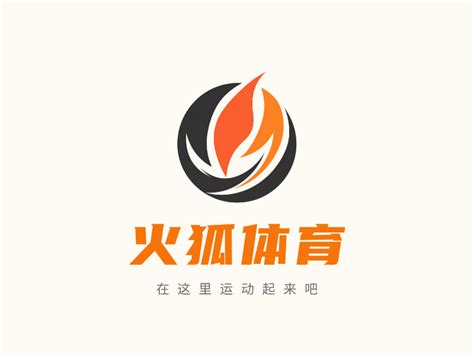 运动品牌公司LOGO设计模板 一键LOGO设计