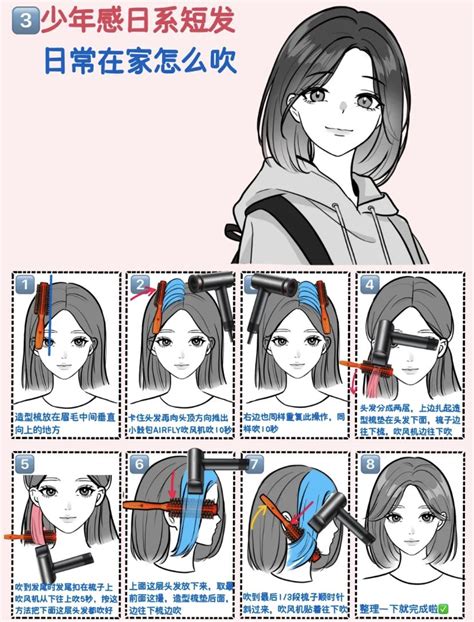 Yesstyle Code Baezh1j Xiaohongshu Step By Step Hair Tutorial