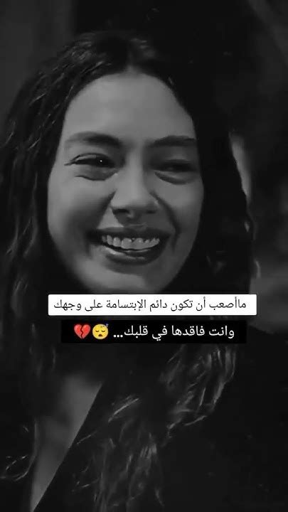 شعر حزين عن الحب 😔💔 حـالات واتـسـاب حـزيـنـة 💔🍃 سـتـوريات حزيـنة مقاطع