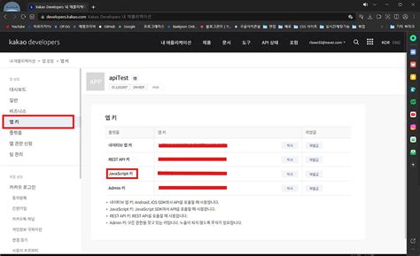 Nextjs 카카오맵 Api로 지도 구현하기 1