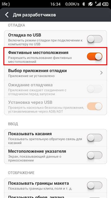 Телефон как Gps приемник для другого телефона или планшета на Android Bluetooth It Handbook Com