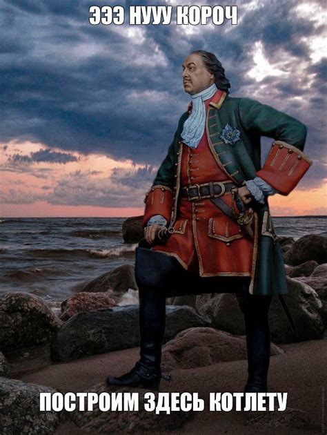 Мем ЭЭЭ НУУУ КОРОЧ ПОСТРОИМ ЗДЕСЬ КОТЛЕТУ Все шаблоны Meme