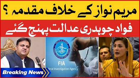 Case Against Maryam Nawaz Fawad Chaudhry Reached Fia Breaking News