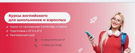 Студия английского Englishpro Чебоксары Студия английского Englishpro Чебоксары Хотите