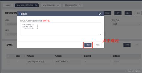 Vue剪切板功能的封装以及使用vue 剪切板 Csdn博客