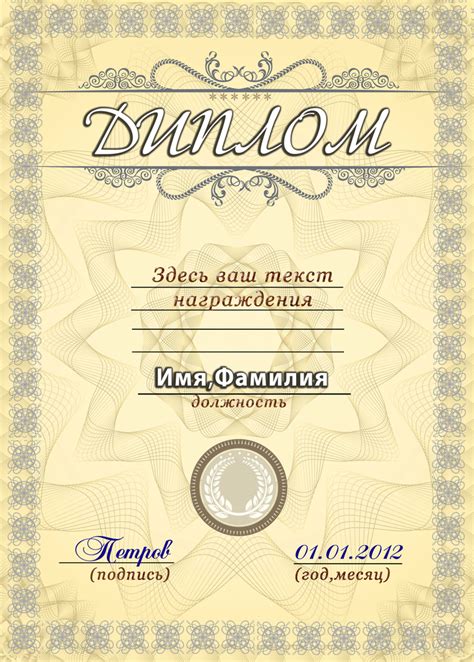 毕业证书素材 毕业证书模板 毕业证书图片高速下载 设图网