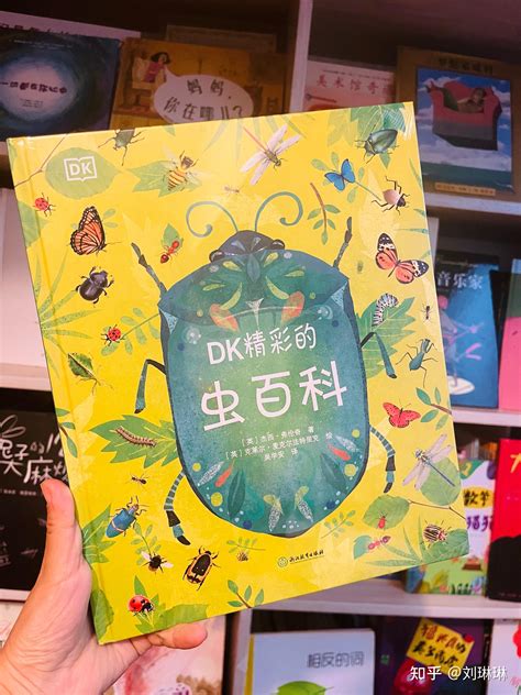 从小研究昆虫的孩子长大后有多牛 知乎