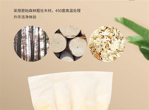 小黄鸭原木抽纸纸巾大包家庭装加厚4层卫生纸家用餐巾纸厂家批发 阿里巴巴