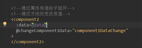 vue子组件改变父组件的值 但丿行好事 博客园