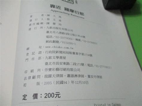 Yahoo