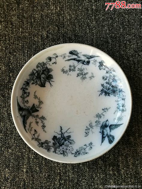 西洋古董瓷盘外国小瓷盘老瓷盘 青花瓷 大的萝卜古玩店7788商城