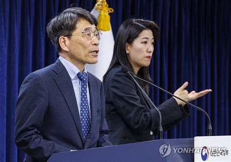 교육부 디지털 기반 교육혁신 역량 강화 지원방안 발표 연합뉴스