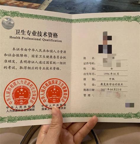 康复治疗师中级证书，顺利拿下，浅浅分享下经验 知乎
